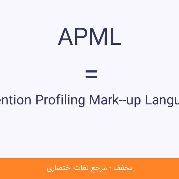 Stand for APML?