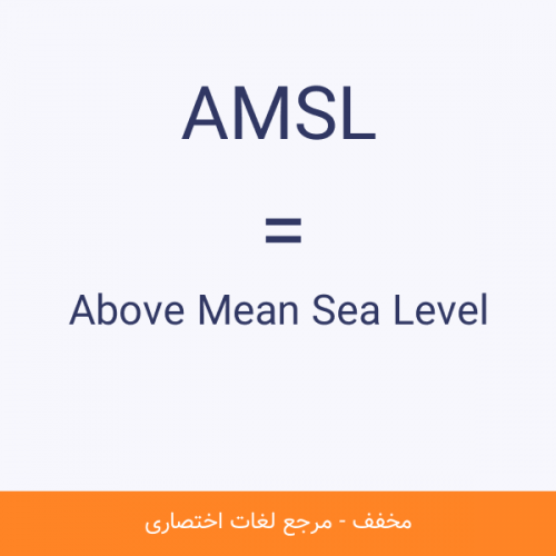 What does AMSL stand for?